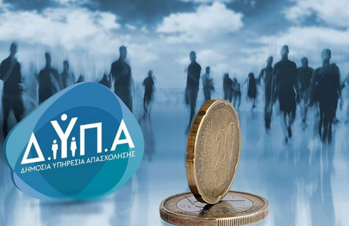 Νέο επίδομα 750 ευρώ από τη ΔΥΠΑ: Οι τελευταίες πληροφορίες για τις ...