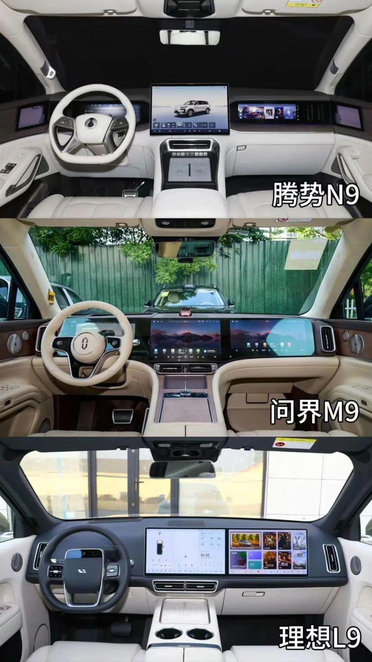 同为大型SUV，腾势N9的内饰和理想L9、问界M9到底有何不同