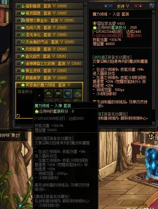 DNF：115版本先遣服爆料！12套强力“太初套”一览，属性各有千秋