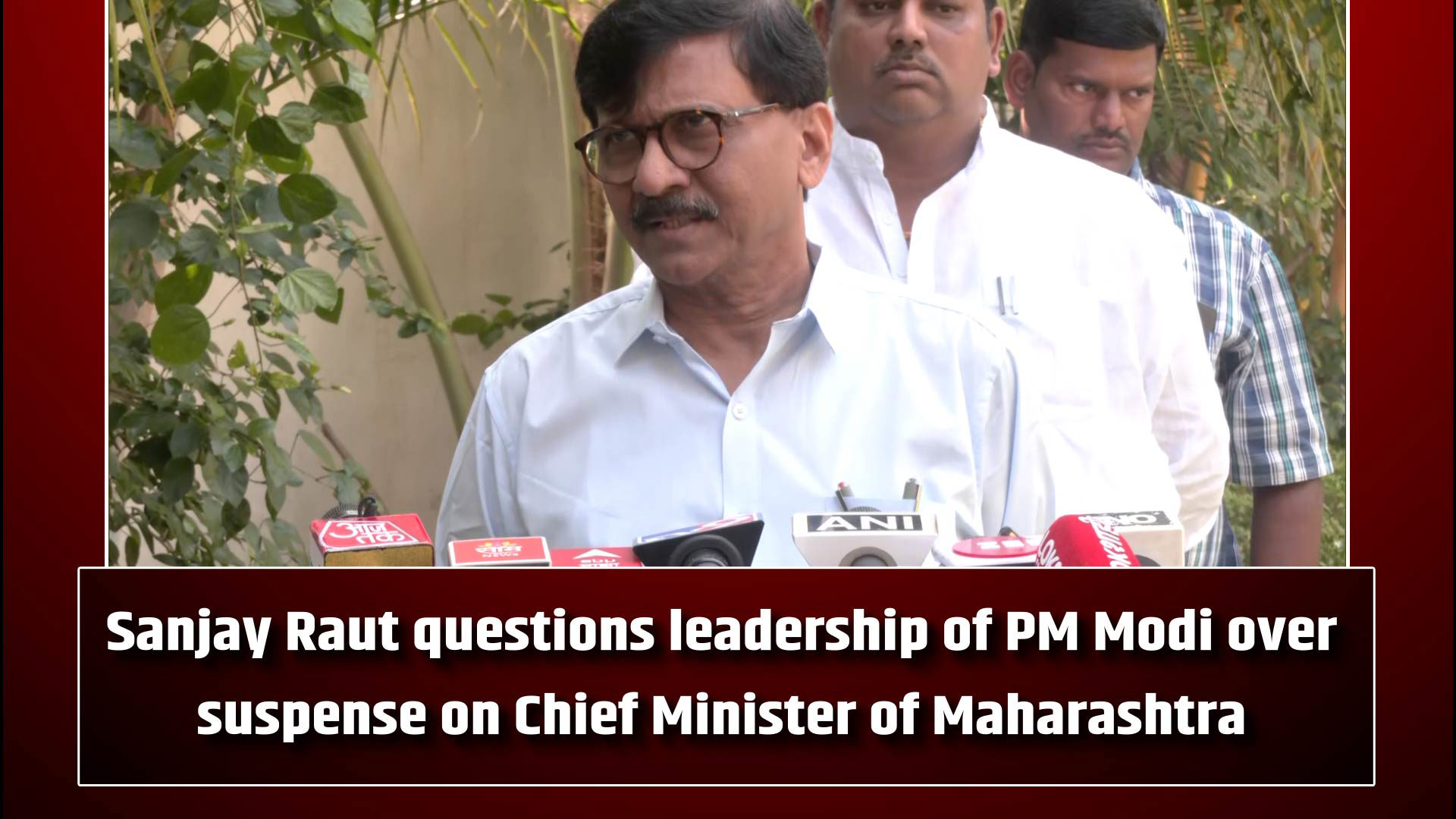 Sanjay Raut questions leadership of PM Modi over suspense on Chief ... Sanjay Raut questions leadership of PM Modi over suspense on Chief ...