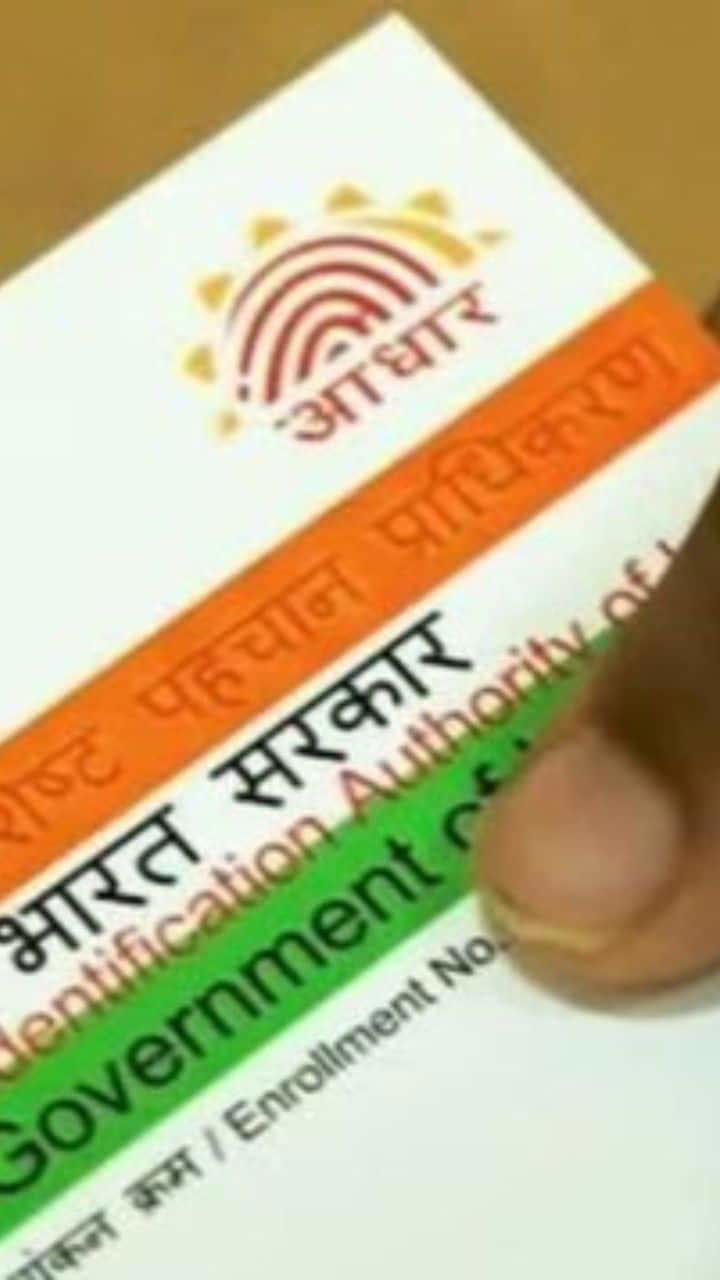 Aadhaar Card UPDATE 2024: Last chance to update card for free; Check deadline, other details