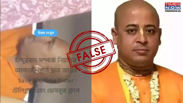 Fact Check: The Truth Behind Viral Video Claiming To Show Chinmoy Das ... Fact Check: The Truth Behind Viral Video Claiming To Show Chinmoy Das ...