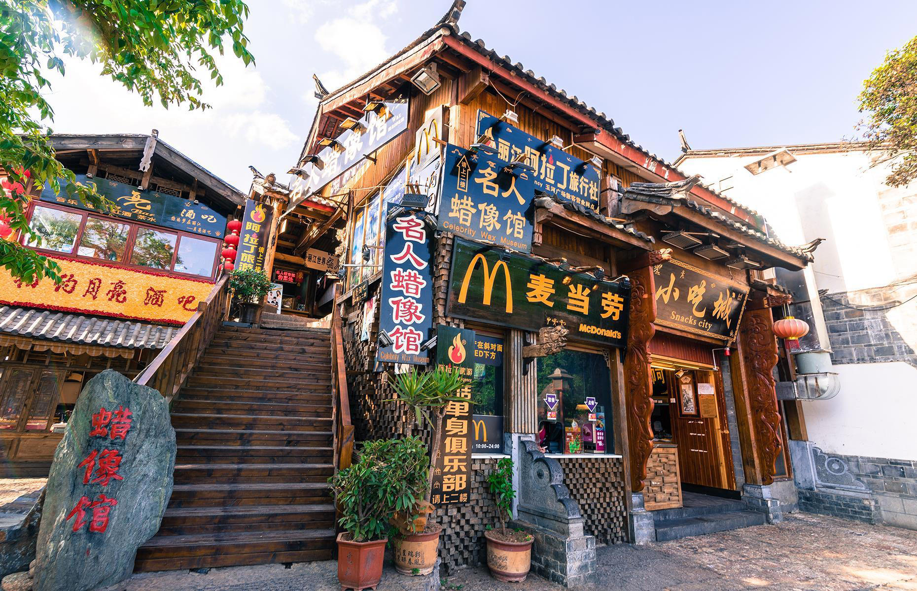 Revealed: The world's most impressive McDonald's restaurants Revealed: The world's most impressive McDonald's restaurants