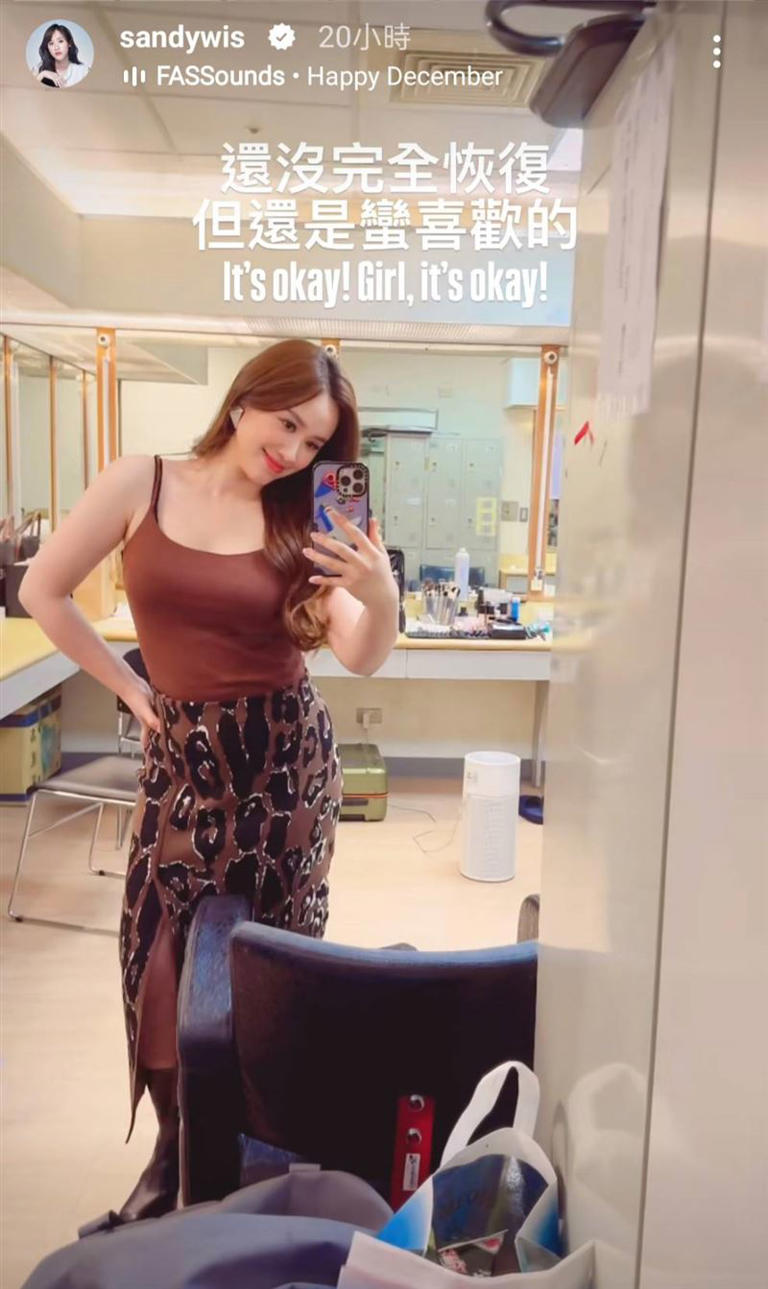 產後3個月！Sandy細肩背心大秀「真實身材」認：還沒完全恢復 曝心聲