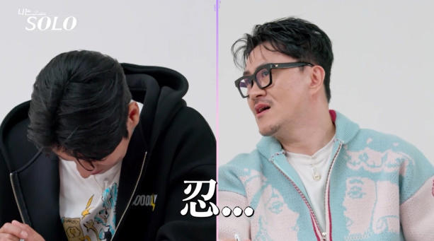 ‘나는 SOLO’ 3MC, 23기 데이트 보다 뒷목 “왜 나왔어?”