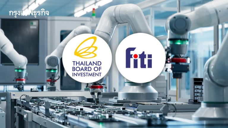 BOI ร่วมฉลอง 'คอมเปค' เปิดโรงงานPCB ทุ่ม 1 หมื่นล้านบาท เดินเครื่องผลิตทันที