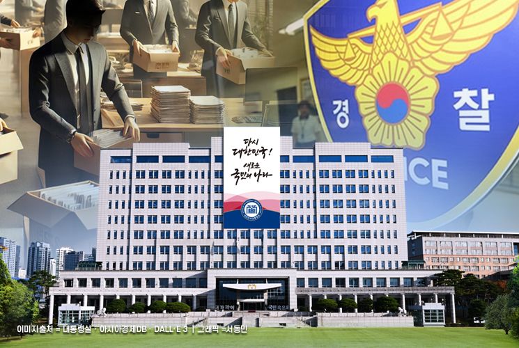 경찰,'계엄기획' 노상원 수첩에 NLL서 북한 공격 유도 명시(종합)