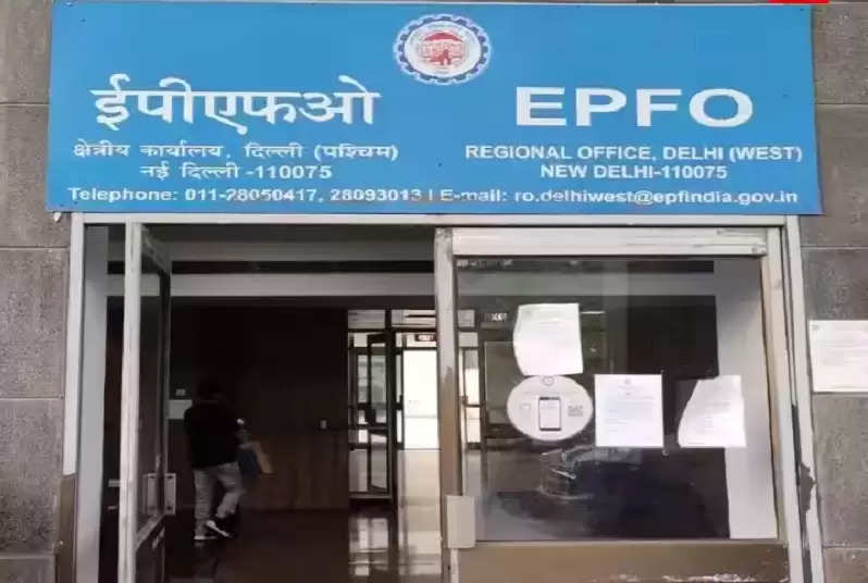EPFO made major changes in 2025: Know what will be the effect on your ...