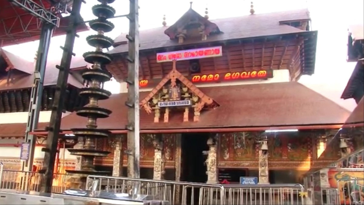 Supreme Court slams Guruvayur temple's decision to skip ancient ritual ... Supreme Court slams Guruvayur temple's decision to skip ancient ritual ...