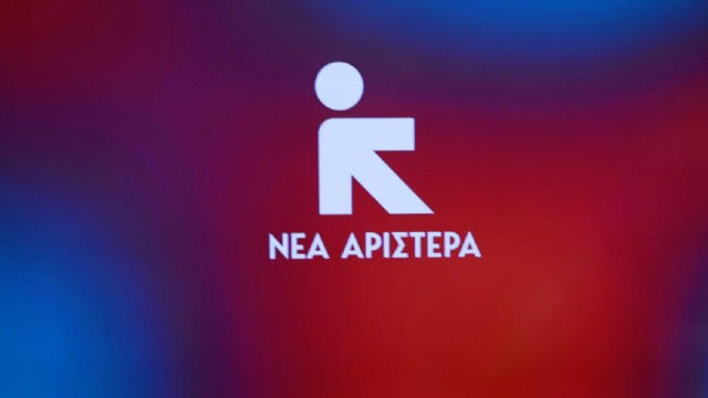 Νέα Αριστερά: Άκριτος ενθουσιασμός για την τοποθέτηση της Κίμπερλι ...