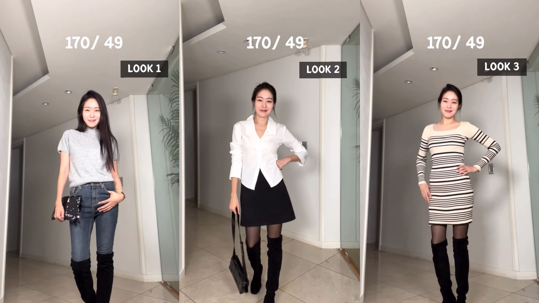 미자(40세), 170cm에 49kg 실화!? '패션 소화력 美 쳤다' 입는 옷 마다 '찰떡'