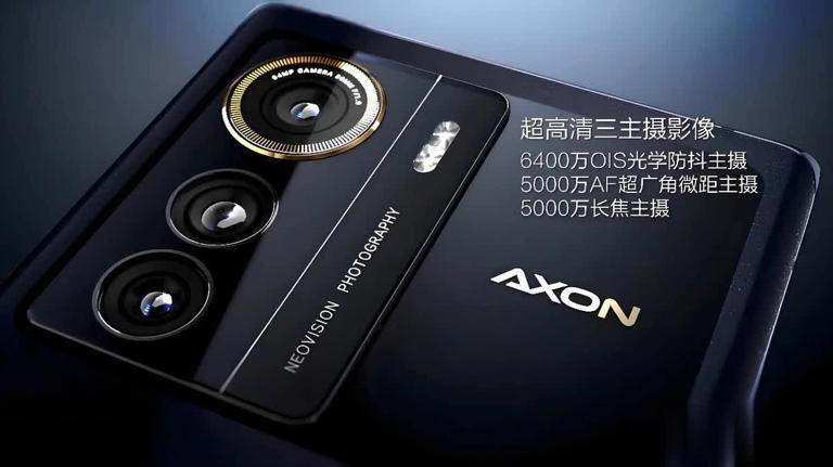 中兴Axon50 Ultra：卫星通信+6400万三主摄+144Hz