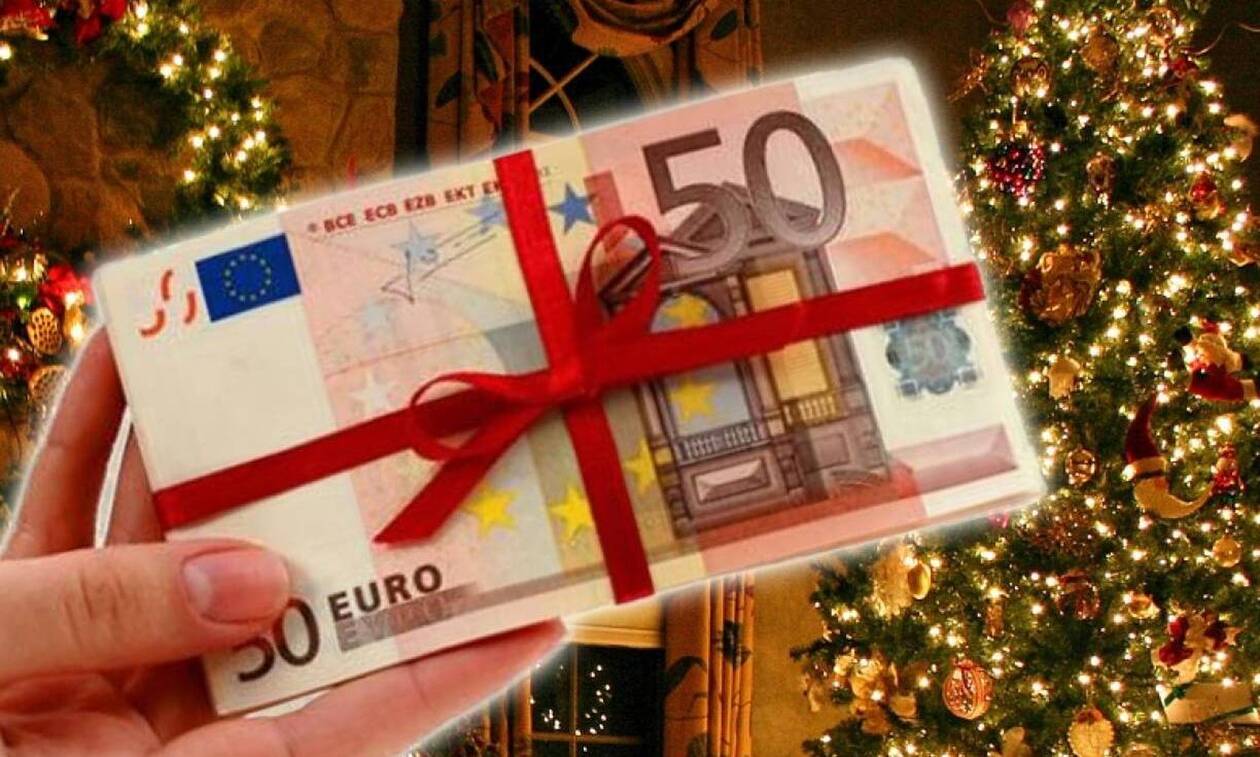 Δώρο Χριστουγέννων 2025: Ποιοι το δικαιούνται, πώς υπολογίζεται και ...