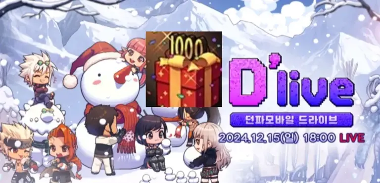 DNF手游：在线1000天礼盒火了，策划送出特别奖励，这些玩家才有