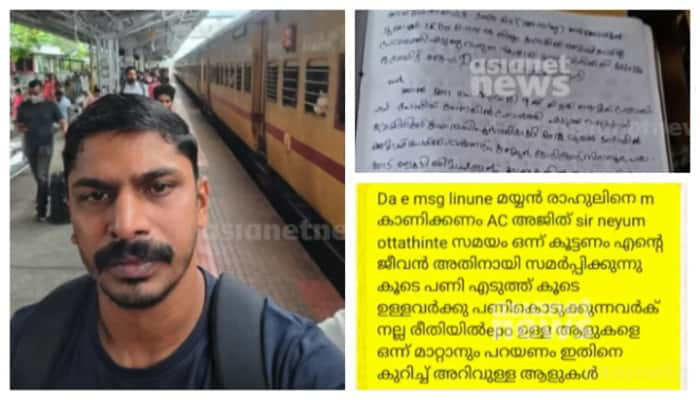 Kerala: Civil Police Officer shoots himself dead in Malappuram; Suicide ... Kerala: Civil Police Officer shoots himself dead in Malappuram; Suicide ...