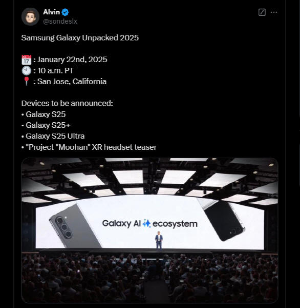 삼성전자, 1월 22일 갤럭시 언팩 개최하나.. 갤럭시S25 시리즈·XR 헤드셋 티저 공개