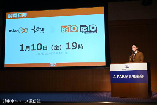 上白石萌歌が登壇！ 「12月はBS4K8K衛星放送で超100!! 見ようよキャンペーン」発表会開催