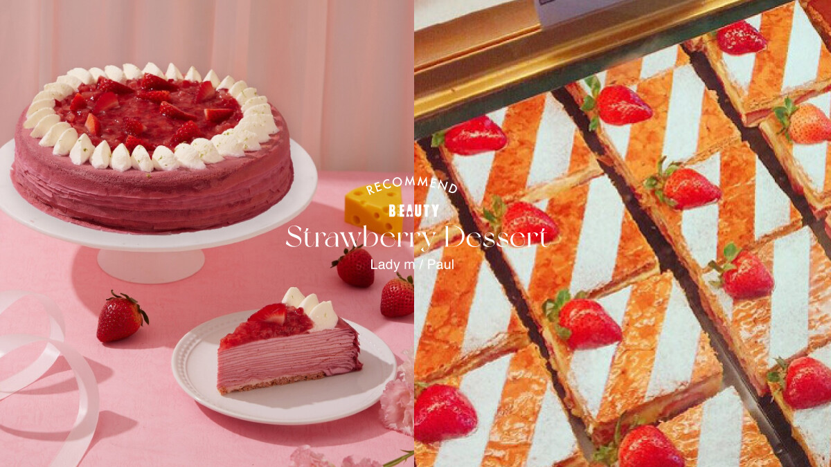 台灣吃得到！草莓季甜點：韓國KITCHEN205草莓蛋糕快閃、LADY M 「草莓起司千層蛋糕」