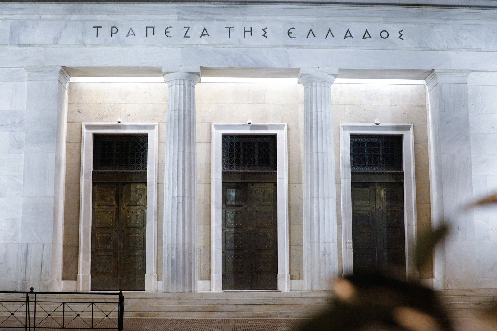 ΤτΕ: Μείωση στα επιτόκια δανείων τον Ιανουάριο