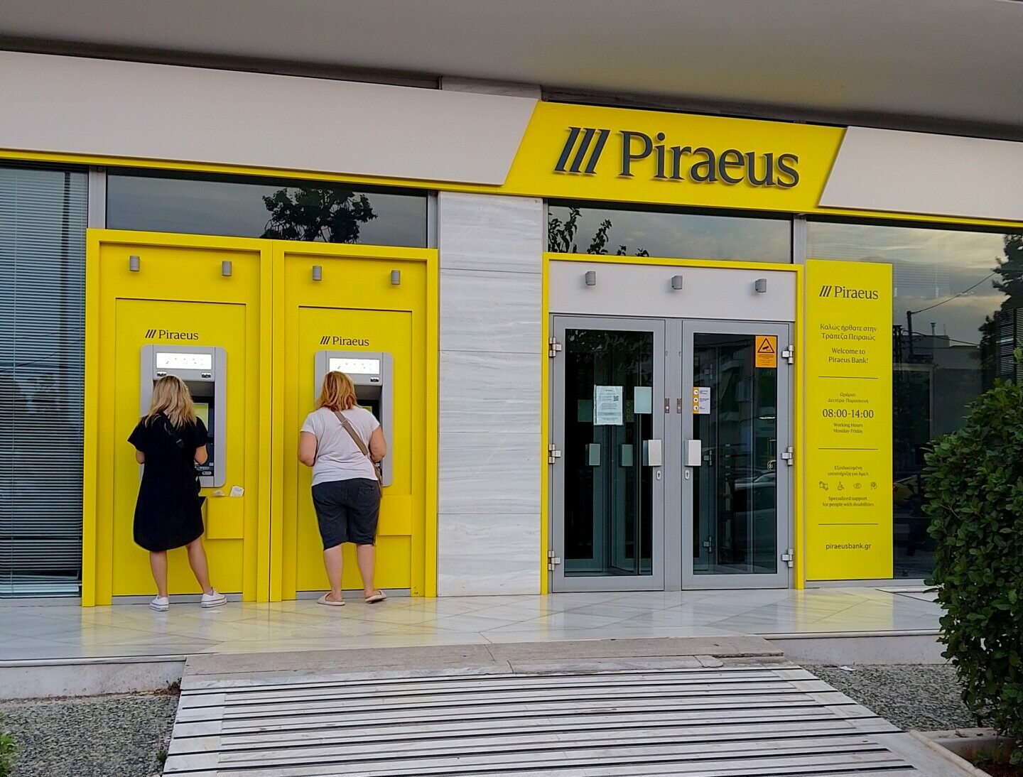 Τραπεζα Πειραιώς: Τι απαντά για τα ΑΤΜ του δικτύου της
