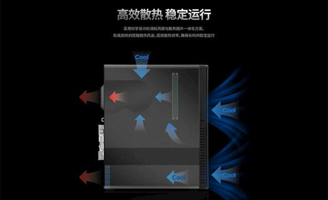 国内性能最强Arm桌面CPU！联想发布飞腾D3000 AI PC开天M90f G1s