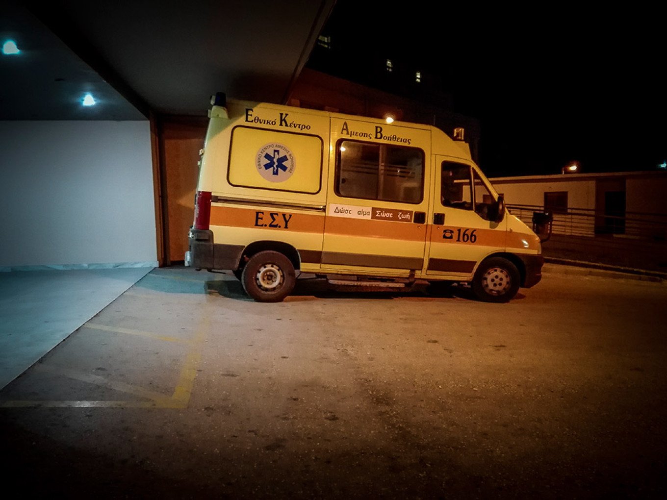 Με βαρύ εγκεφαλικό 21χρονη στα Τρίκαλα μεταφέρθηκε στο νοσοκομείο