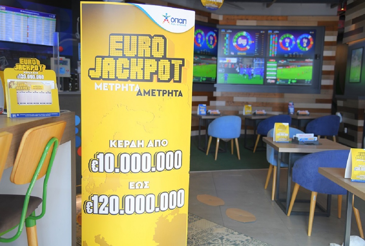 Κλήρωση Eurojackpot: Αυτοί είναι οι αριθμοί που κερδίζουν