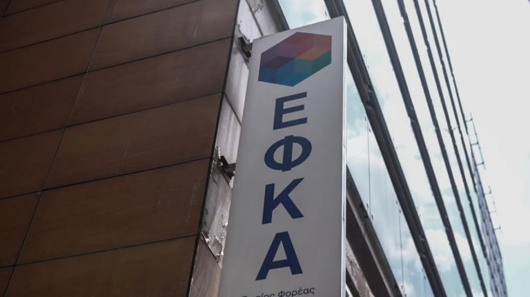 e-ΕΦΚΑ - ΔΥΠΑ: Ποιοι πάνε ταμείο για πληρωμές έως την Παρασκευή 8 Μαΐου