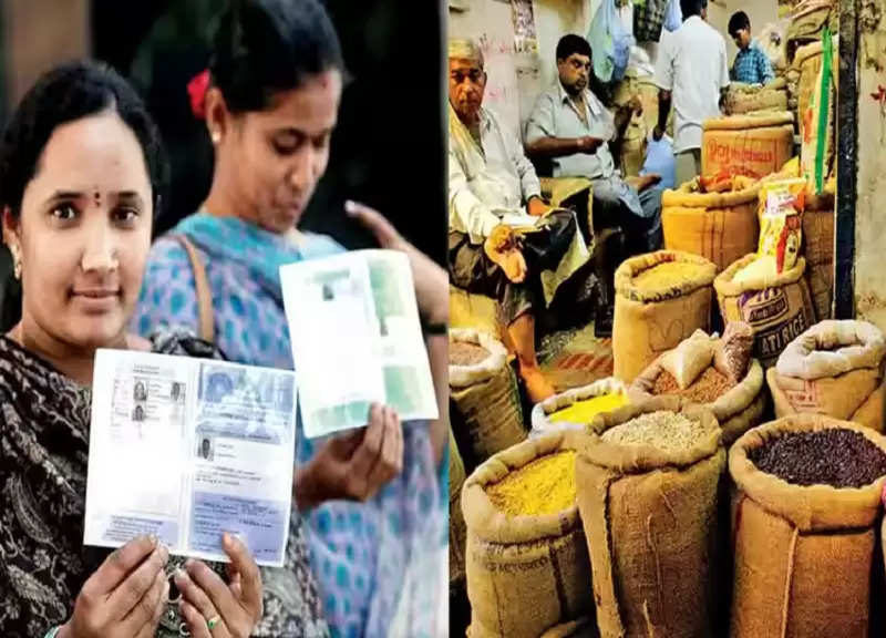 Ration Card Holders: The UP government is preparing to remove the names ...
