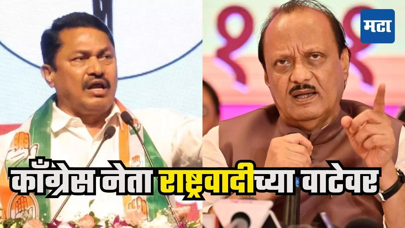 Mohanrao Hambarde : काँग्रेसला मोठा धक्का, निवडणुकीत पडताच माजी आमदार ... Mohanrao Hambarde : काँग्रेसला मोठा धक्का, निवडणुकीत पडताच माजी आमदार ...