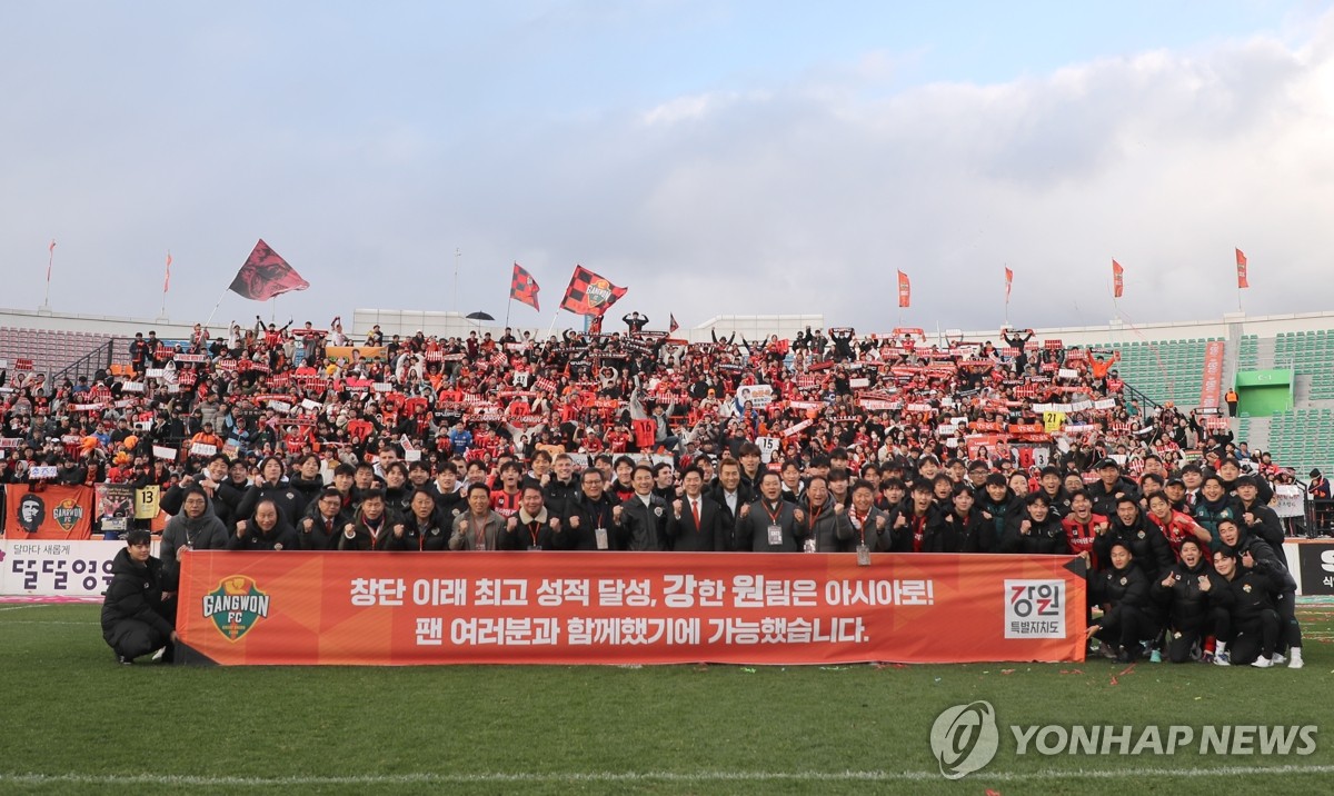 강원FC, 첫 ACLE 본선 직행 확정…강원도, 대회 준비 만전