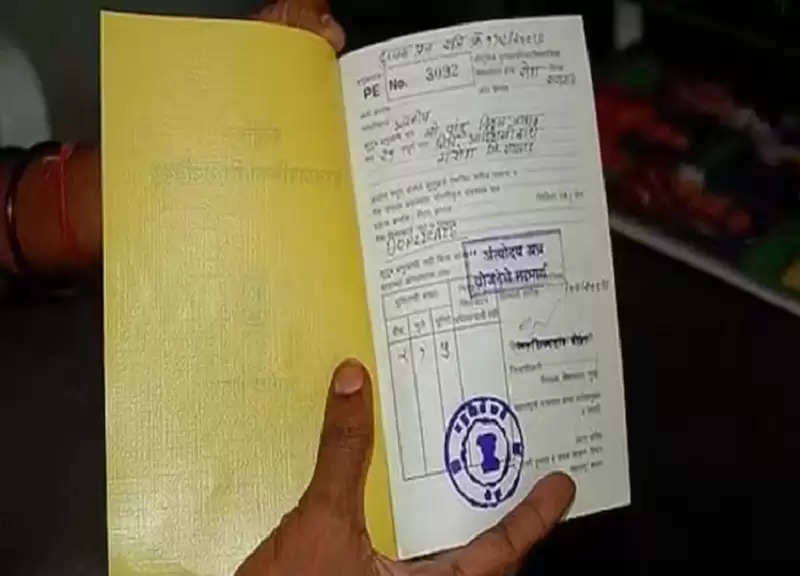 New Ration Card Rules: Only these people will get the benefit of a ...