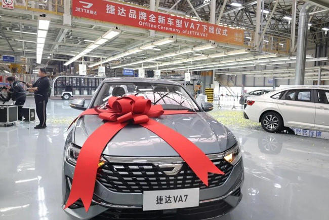 一汽－大众捷达品牌VA7在成都经开区下线