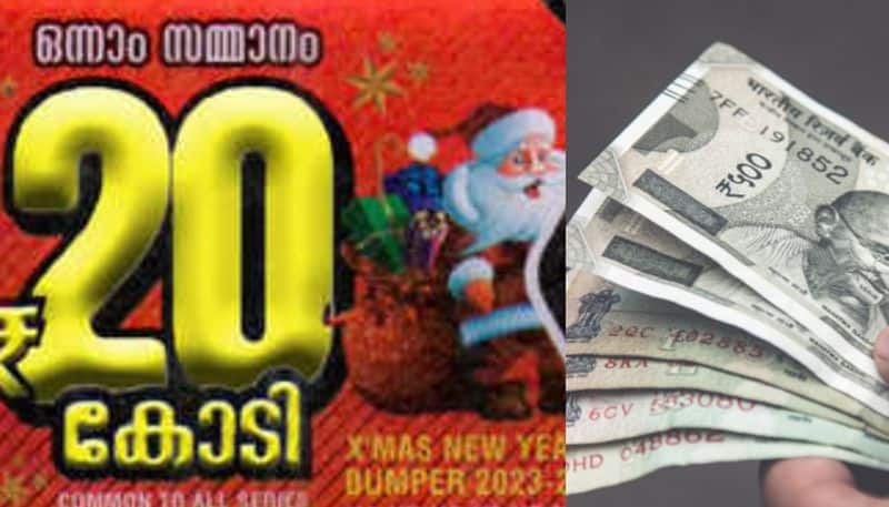 Kerala Lottery 2024 Christmas-New Year Bumper BR 101: 1st prize is Rs ...