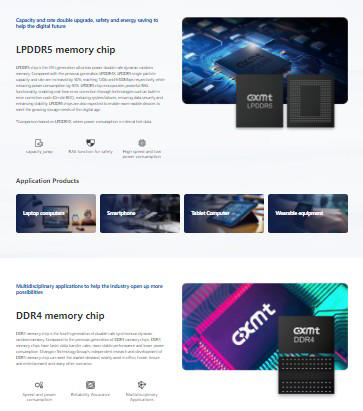 中 CXMT 제조 'DDR5'에 삼성·SK 긴장?…"성능격차 클 듯"