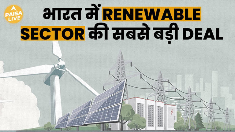 JSW Energy And O2 Power Finalize ₹12,468 Crore Mega Deal, A Game ...