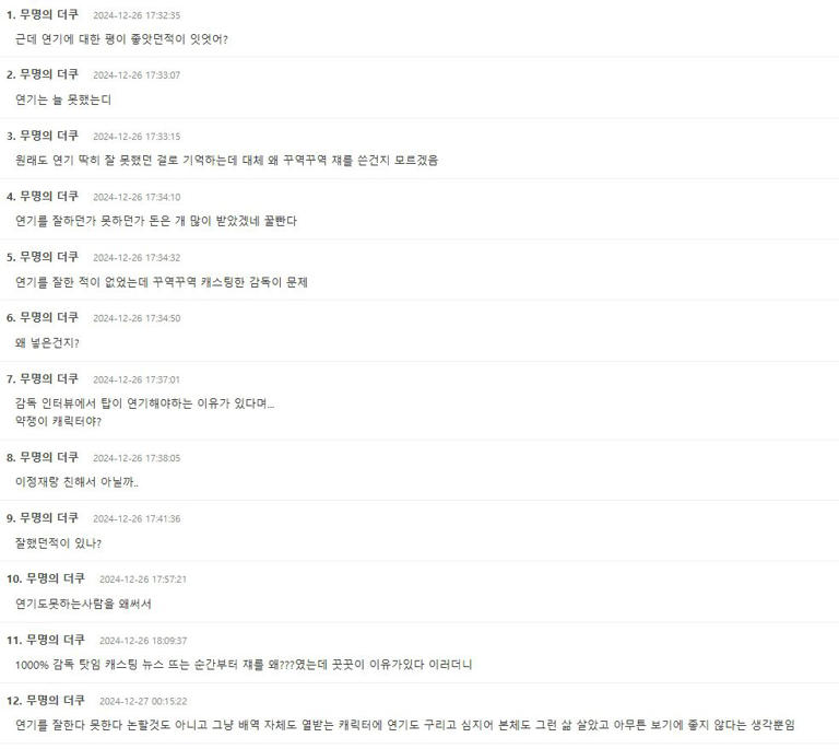 Did T.O.P’s Casting in ‘Squid Game 2’ Go Too Far? Fans Divided Over His ...