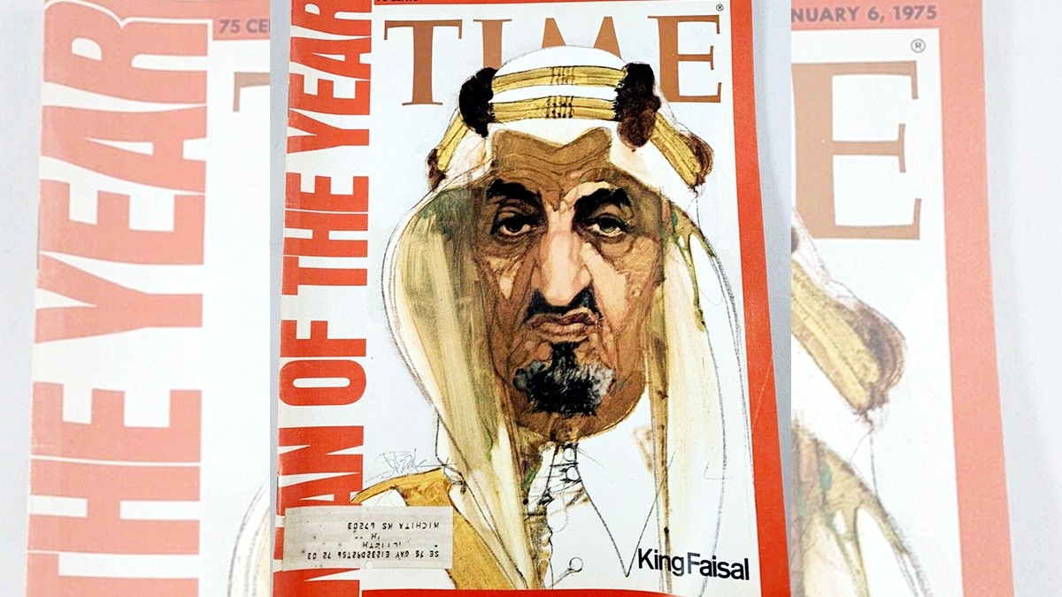 Rey Faisal, "El Hombre del Año"