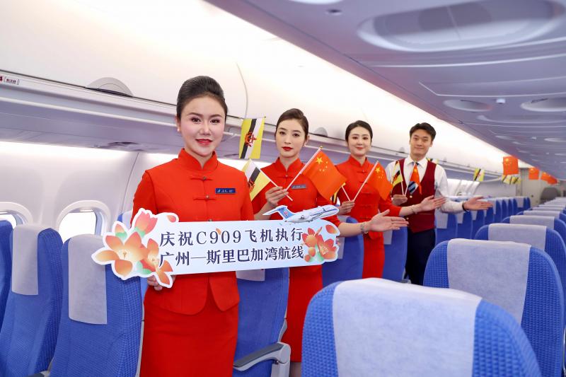 南航C909成功首航广州至文莱航线