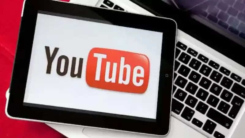 YouTube's rule will change from July 15! Now you will not get money on ...