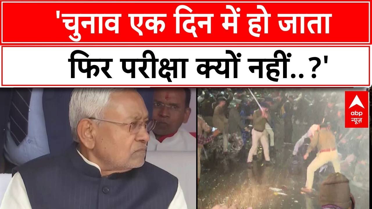 BPSC Student Protest: Police Batons Used On Students As Nitish Kumar ...