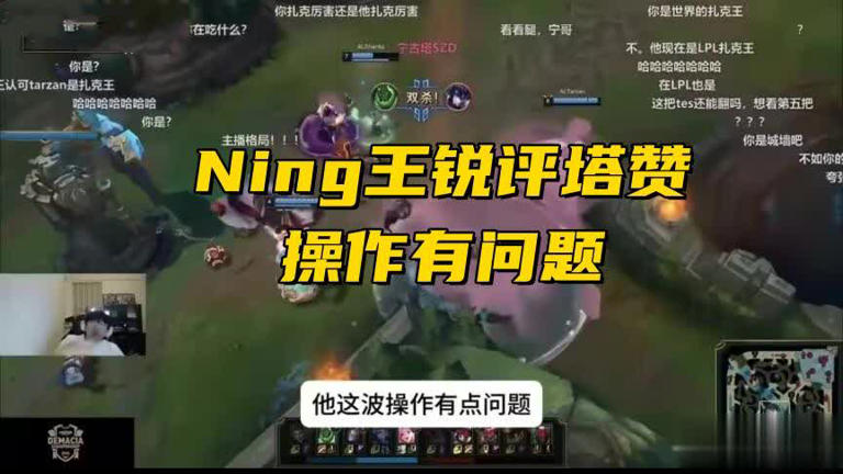 LOL：Ning王再次开团塔赞，T1包揽LCK年度最佳