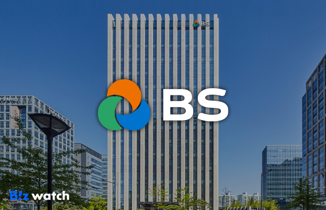 한양, 'BS한양'으로 새출발…새 CI 선포