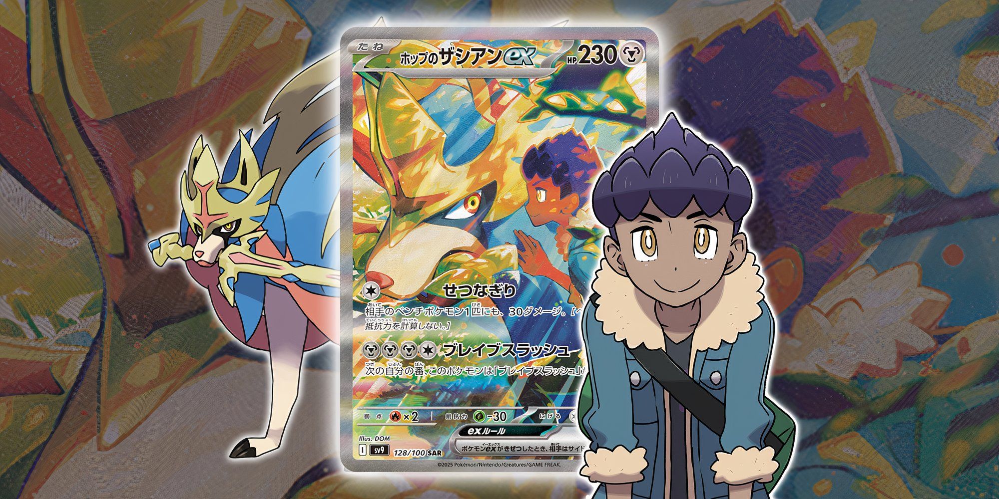 New Pokémon Ex Card Brings Back A Surprising Trainer (But The Actual ...