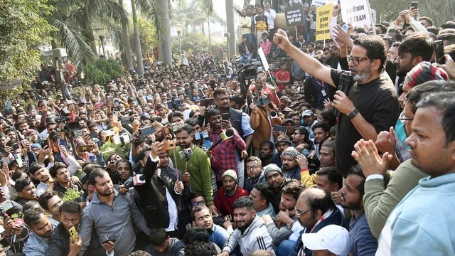 BPSC Student Protest: आंदोलन कर रहे BPSC छात्रों का क्या होगा? नहीं ...