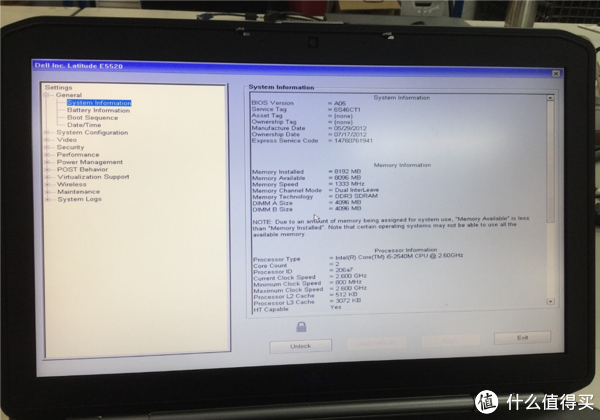 如何快速进入戴尔 Bios 设置界面？只需要一个快捷键即可