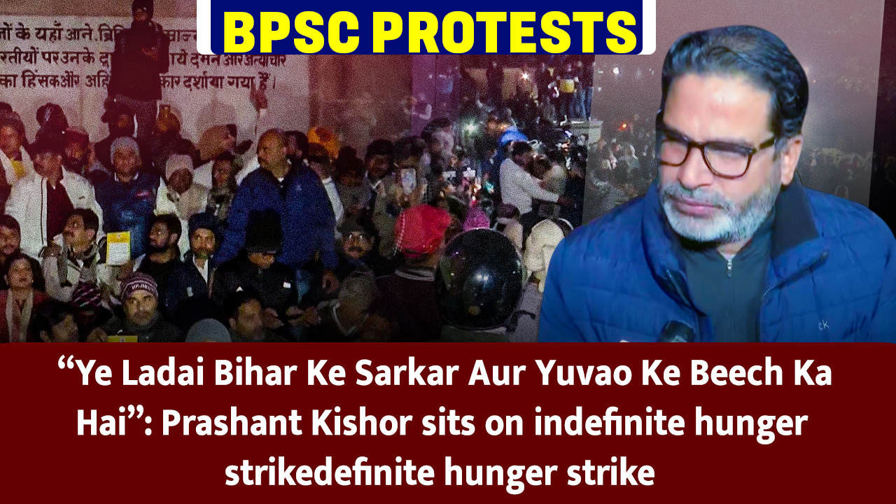 “Ye Ladai Bihar Ke Sarkar Aur Yuvao Ke Beech Ka Hai”: Prashant Kishor ... “Ye Ladai Bihar Ke Sarkar Aur Yuvao Ke Beech Ka Hai”: Prashant Kishor ...
