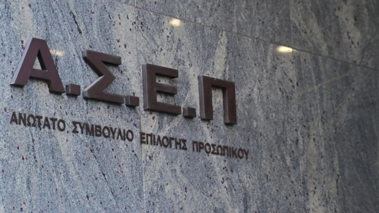ΑΣΕΠ: Πότε ξεκινά η προθεσμία υποβολής αιτήσεων για την προκήρυξη 3ΕΑ/2025