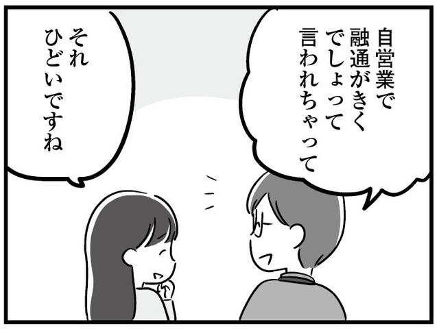 PTAでモラハラ夫と真逆な優しい人と出会い、惹かれていく専業主婦妻の「不倫への序章」【VOL.5】