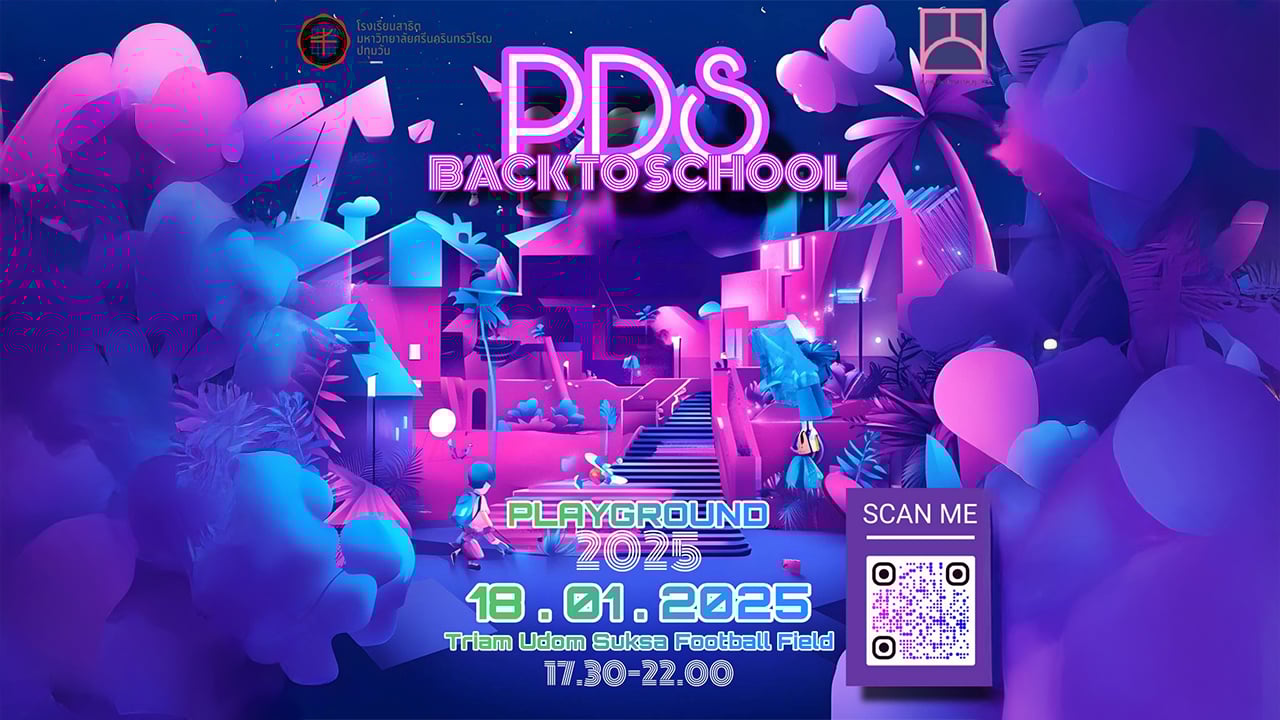 สมาคมศิษย์เก่าสาธิตปทุมวัน รวมพลจัดงานใหญ่คืนสู่เหย้า “PDS Back to ...